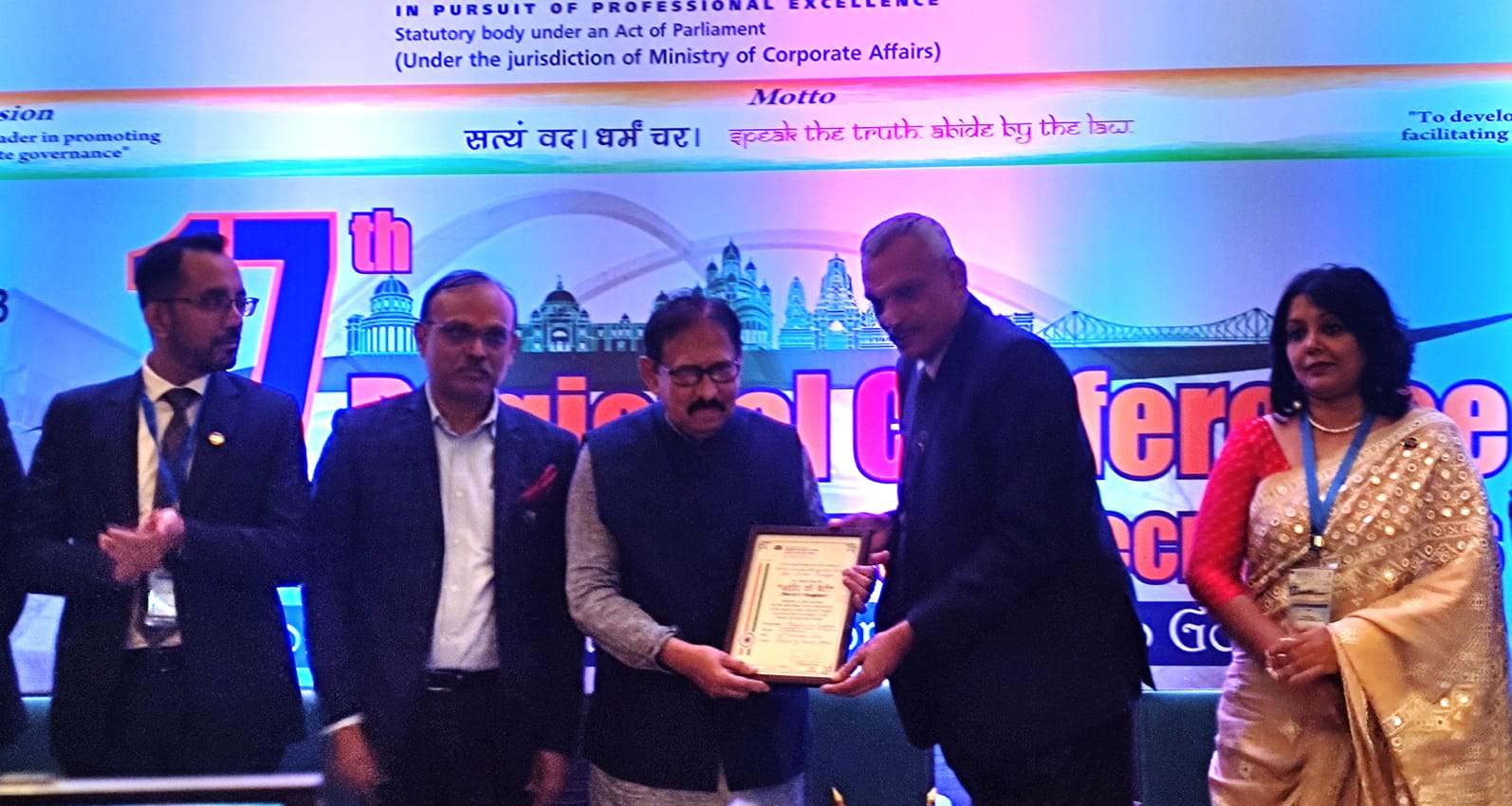 ICSI-EIRC Organized its 17th Regional Conference of Practising Company ...